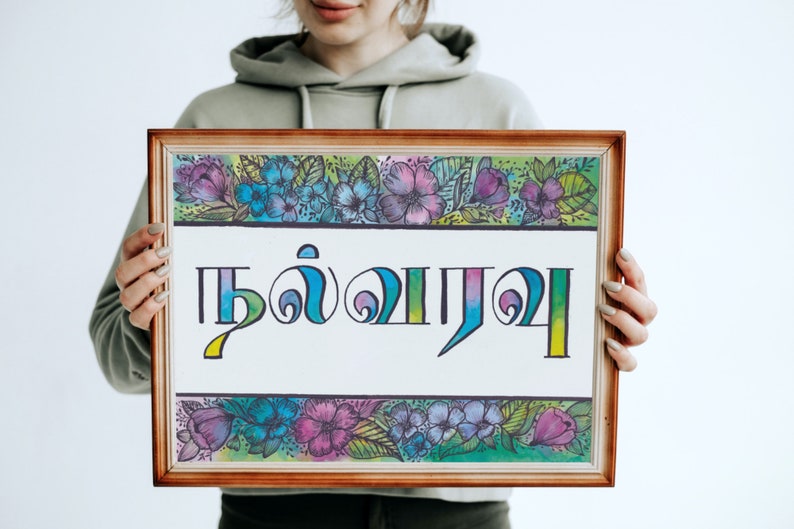 NALVARAVU Digital Poster | Welcome in Tamil | Tamil Decor | Tamil ...