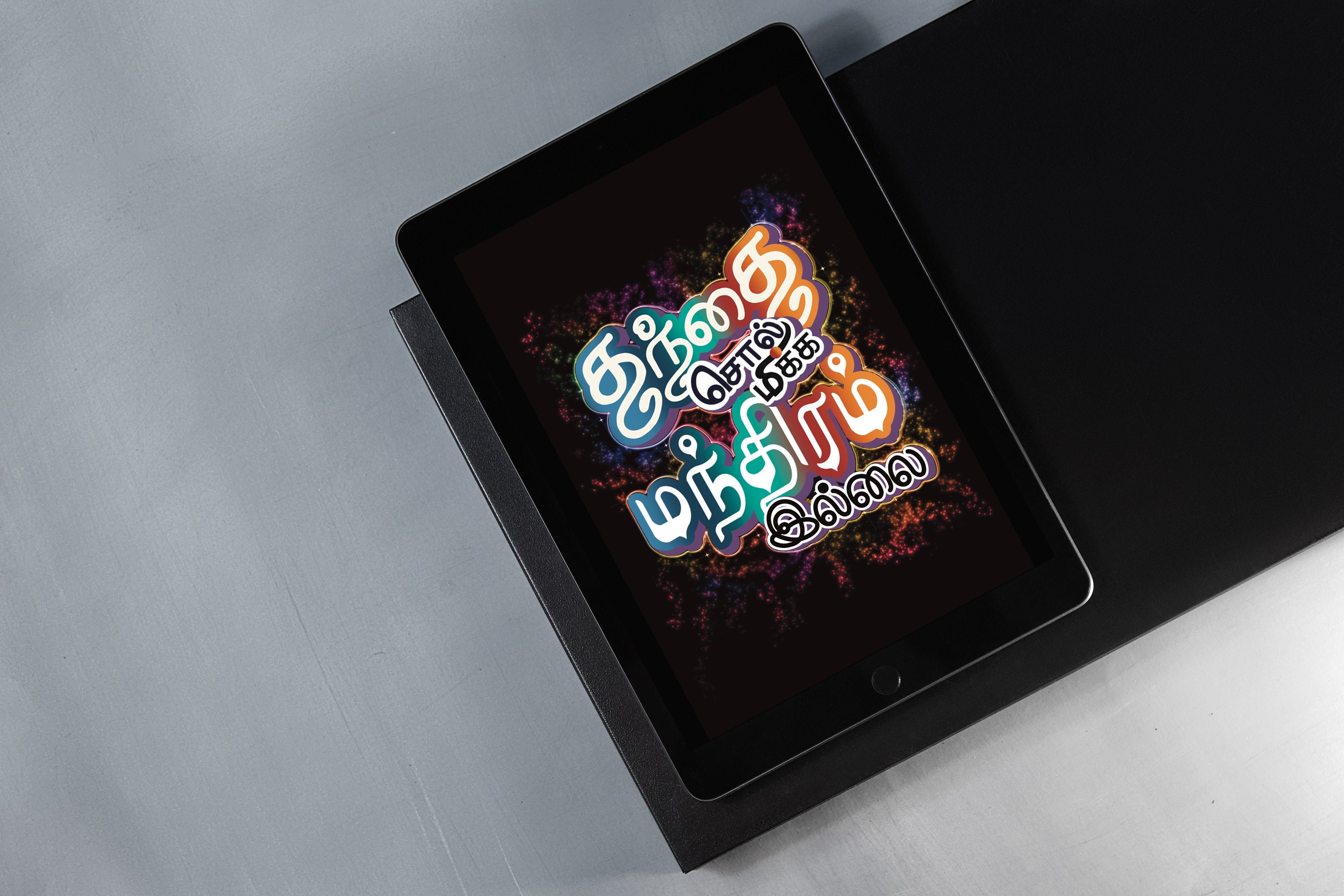 Fathers Day Tamil Digital Poster Tamil Gift for Him Tamil - Etsy