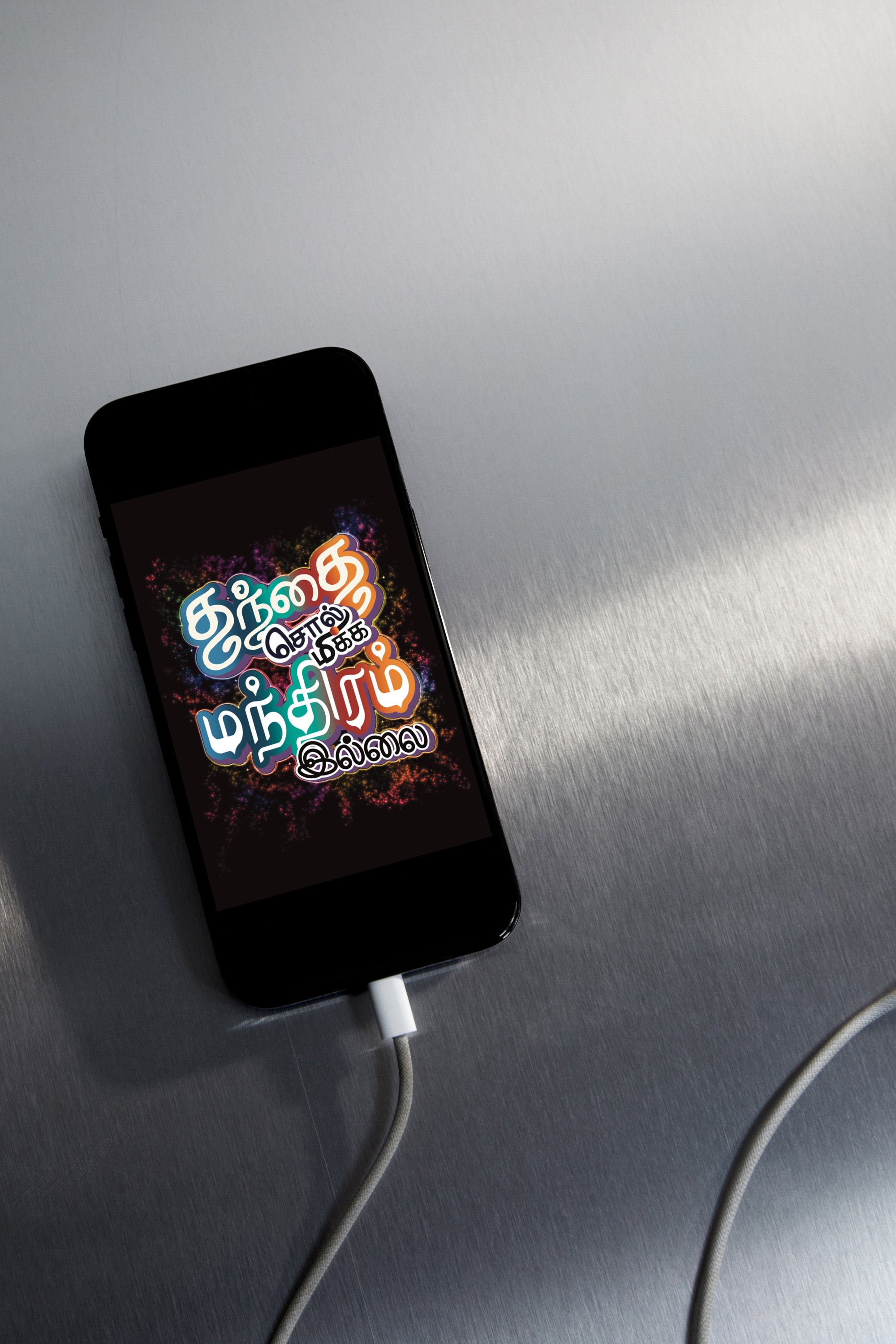 Fathers Day Tamil Digital Poster Tamil Gift for Him Tamil - Etsy