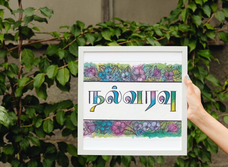 NALVARAVU Digital Poster | Welcome in Tamil | Tamil Decor | Tamil ...