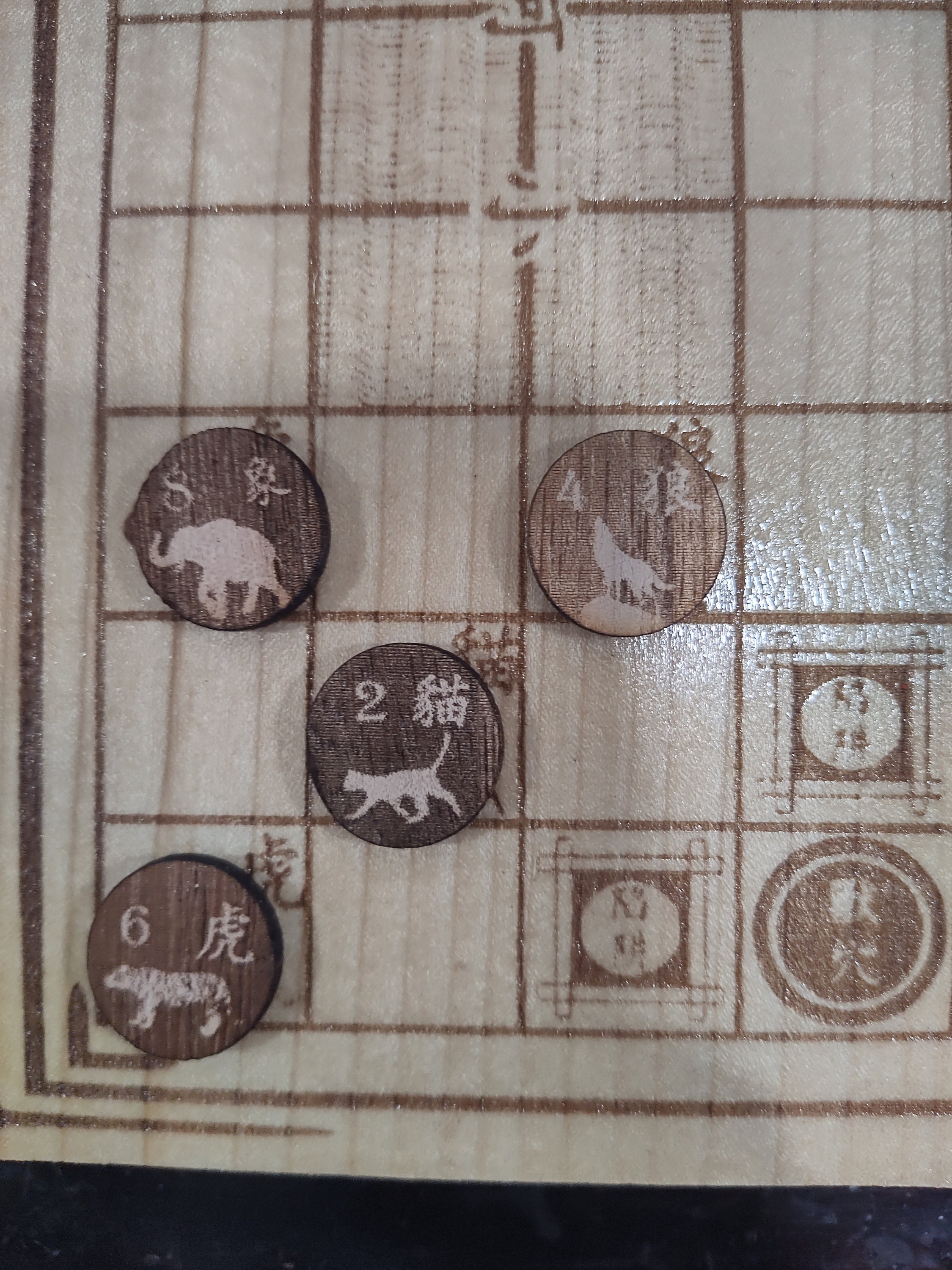 Dou Shou Qi Jungle Chess Made in USA - Etsy