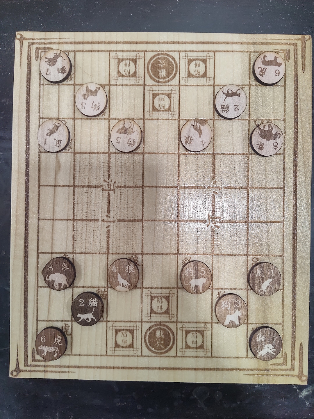 Dou Shou Qi Jungle Chess Made in USA - Etsy