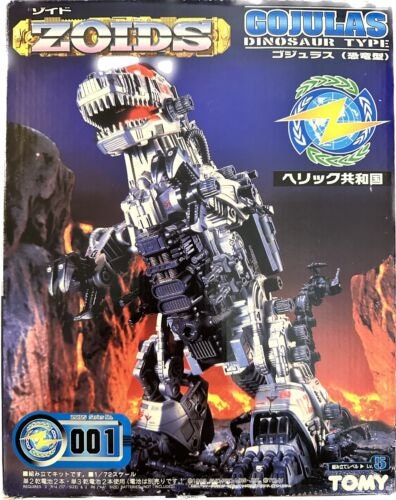 Zoids Dinosaur Type