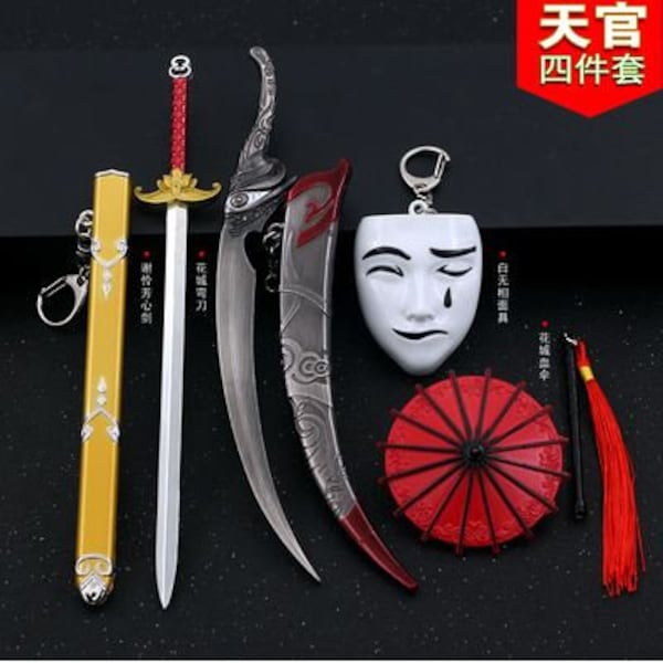 Fang Sword - Etsy