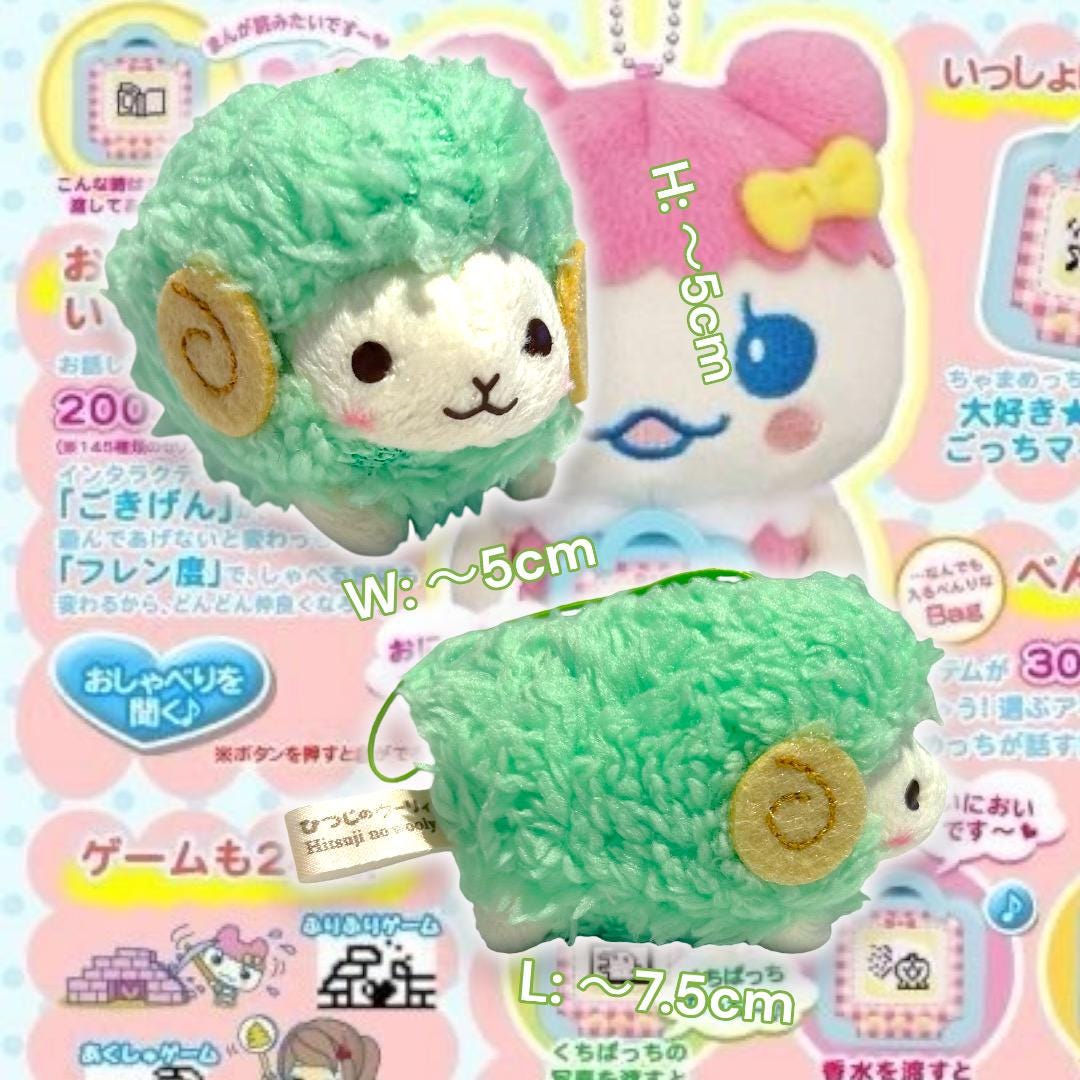 Vintage Plushie & Keychain 2 (furoku /gashapon/sanrio/kawaii/gotochi ...