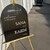 Welcome to Walima Reception Sign, Walima Welcome Sign, Valima Welcome ...