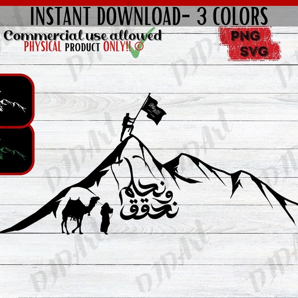 Saudi National Day Svg - Etsy