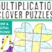 MULTIPLICATION St. Patrick's Day Puzzles - Use for Games, Review ...