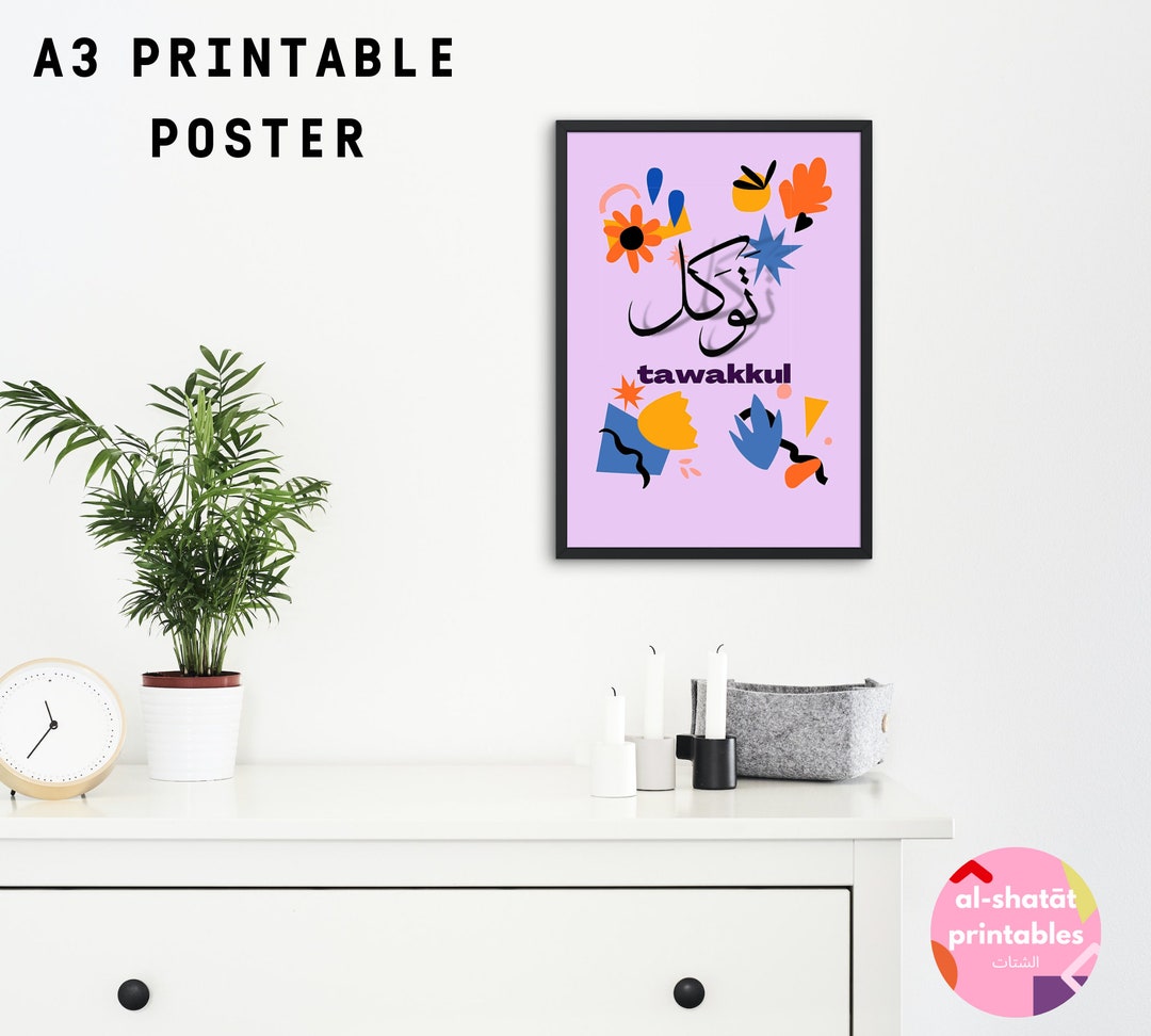 Tawakkul Printable A3 Modern Poster Design; Colorful Arabic Typography ...