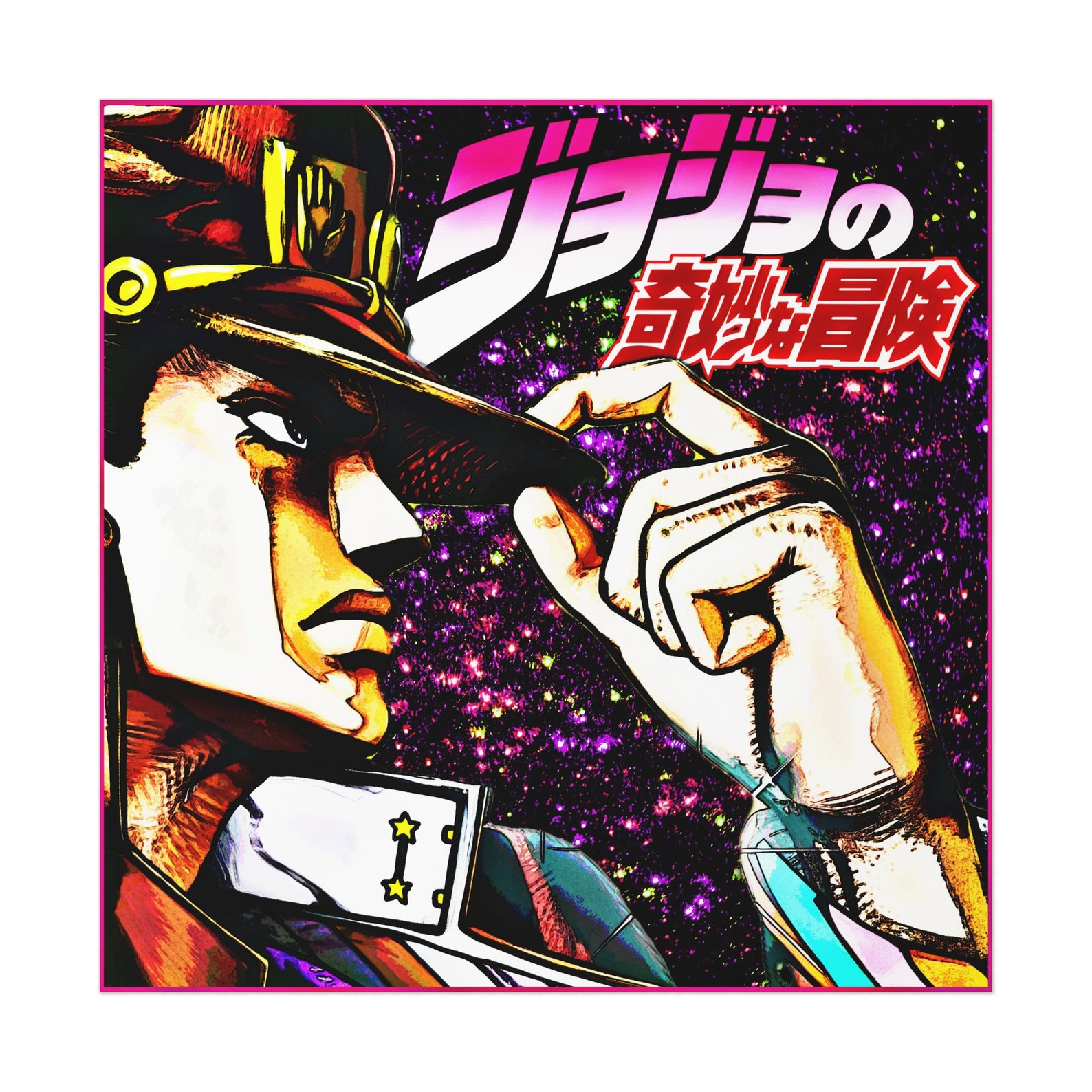 Jojo's Bizarre Adventure Poster - HDR Variant - Etsy