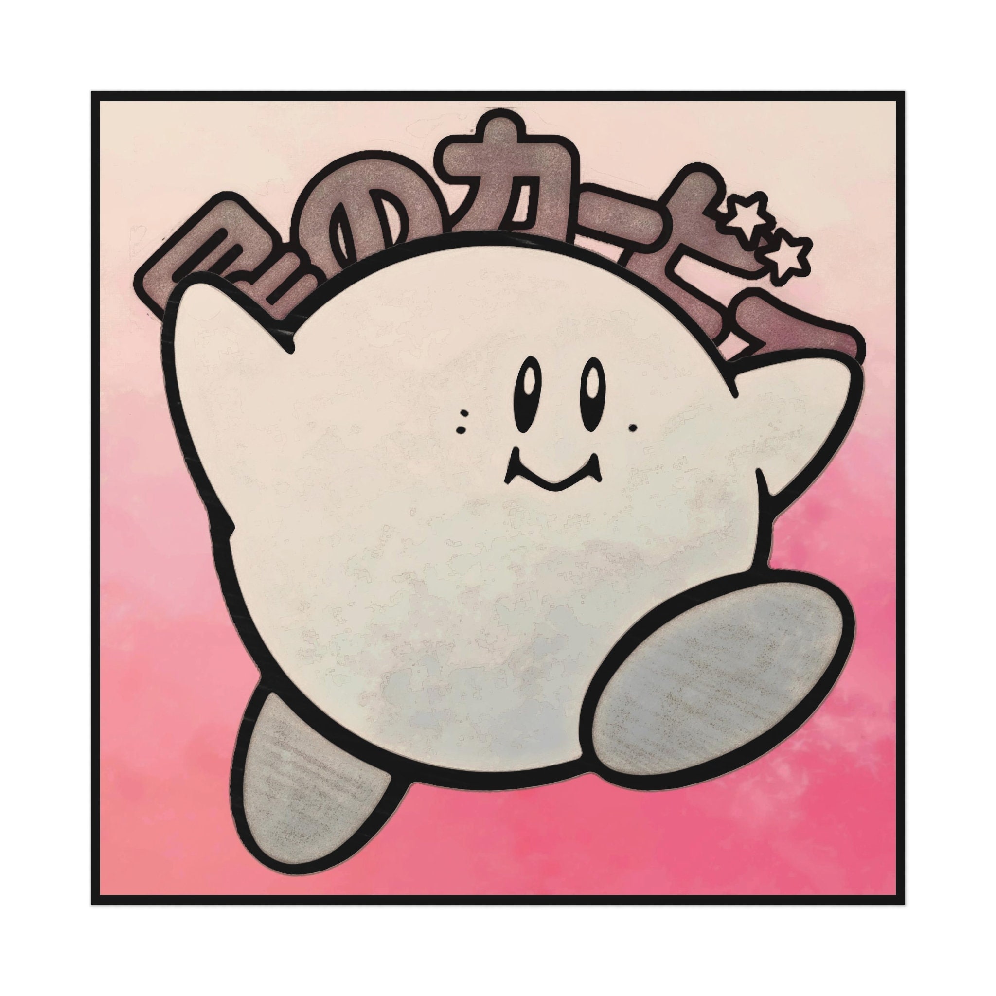 Retro Kirby Poster - Etsy