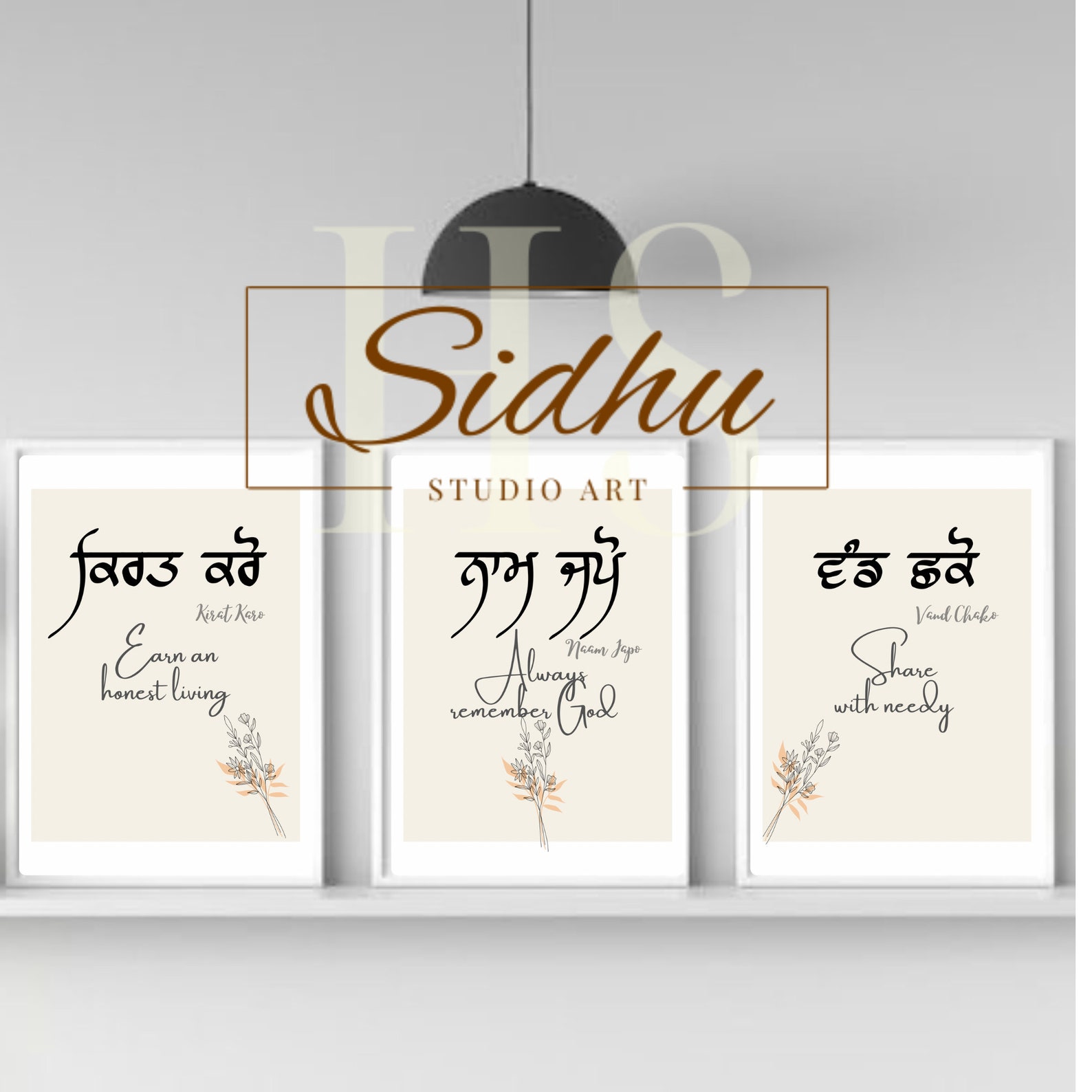 Sikh Gurbani Wall Art Prints, Kirat Karo, Naam Japo, Vand Chako ...