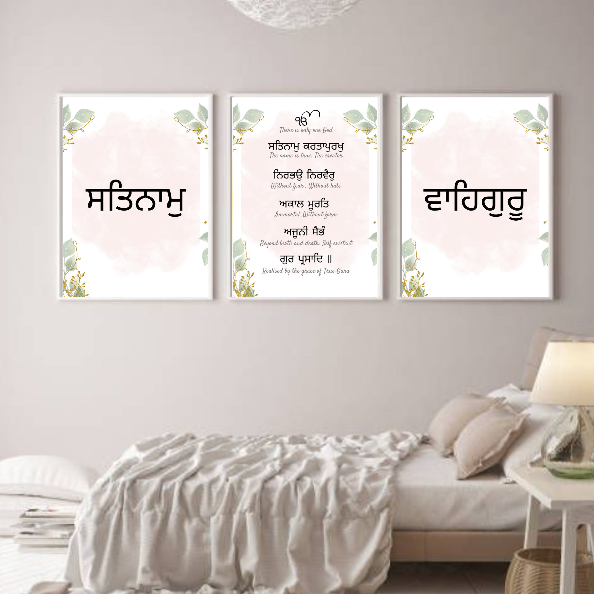Mool Mantar With Meaning / 3 Pack Sikh Wall Art, Home Decor, House ...