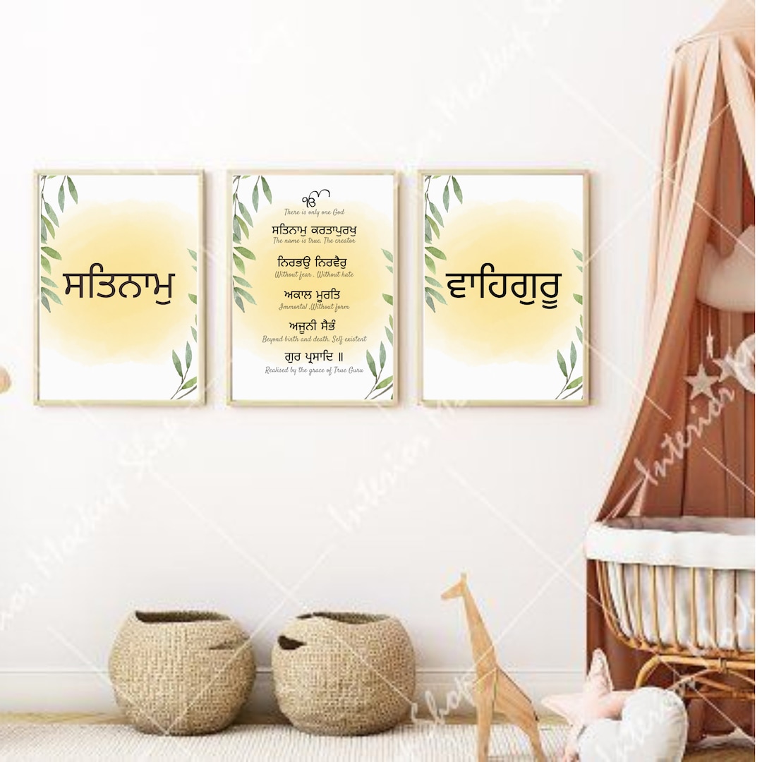 Mool Mantar With Meaning - 3 Pack Wall Art / Sikh Wall Art, Home Decor ...