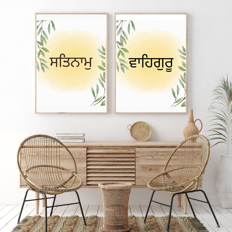 Mool Mantar With Meaning 3 Pack Wall Art / Sikh Wall Art, Home Decor ...