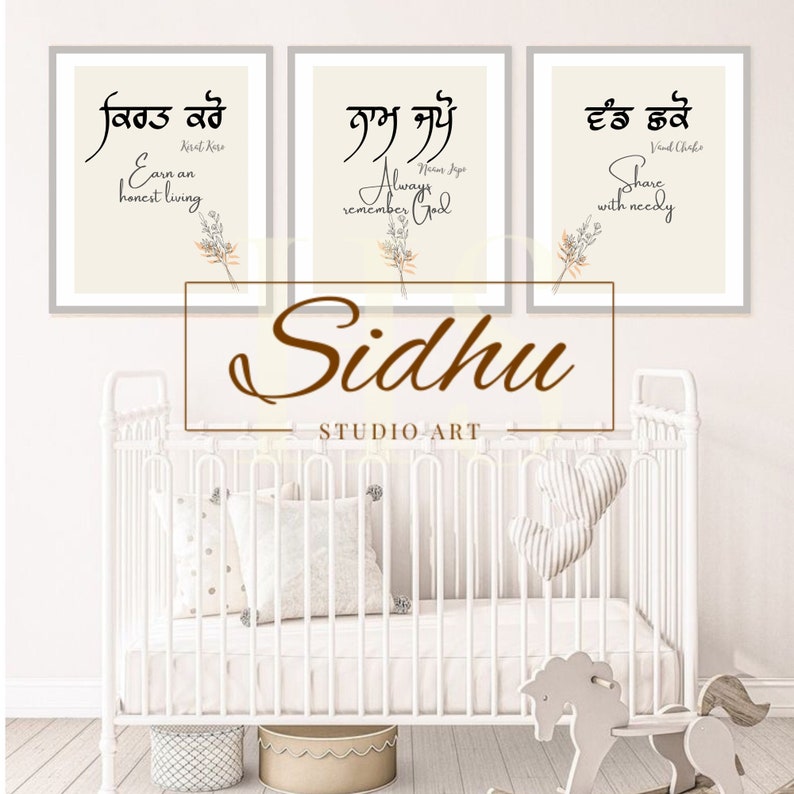 Sikh Gurbani Wall Art Prints, Kirat Karo, Naam Japo, Vand Chako ...