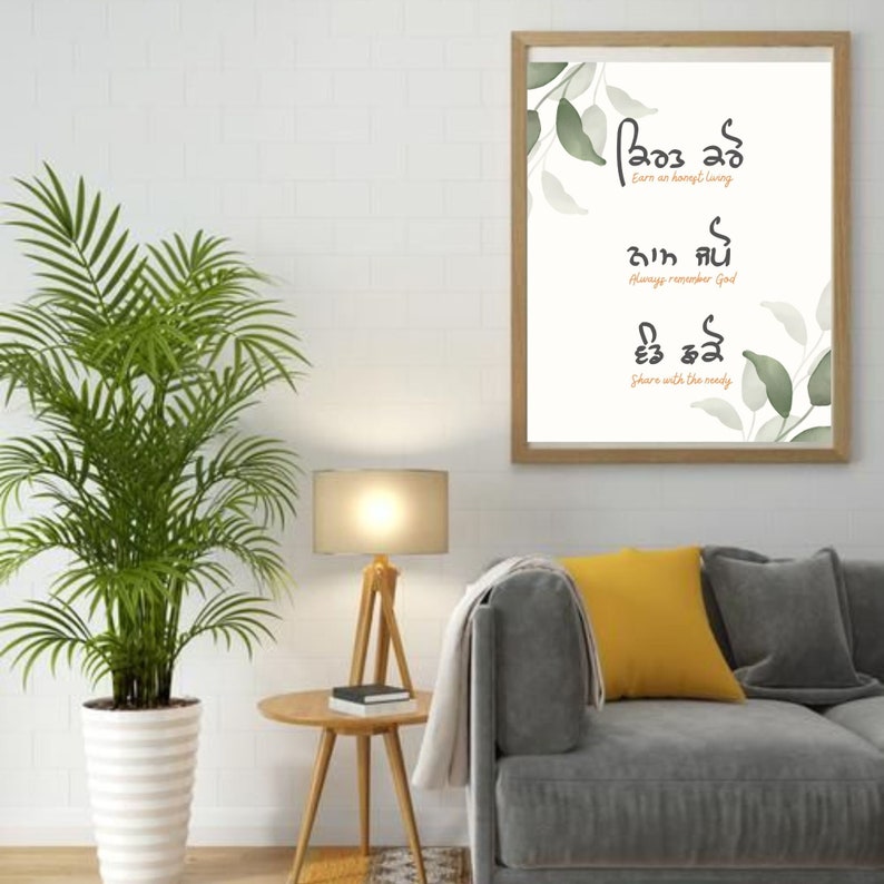 Kirat Karo Naam Japo Wand Chhako | Religious Quote | Gurbani Quote ...