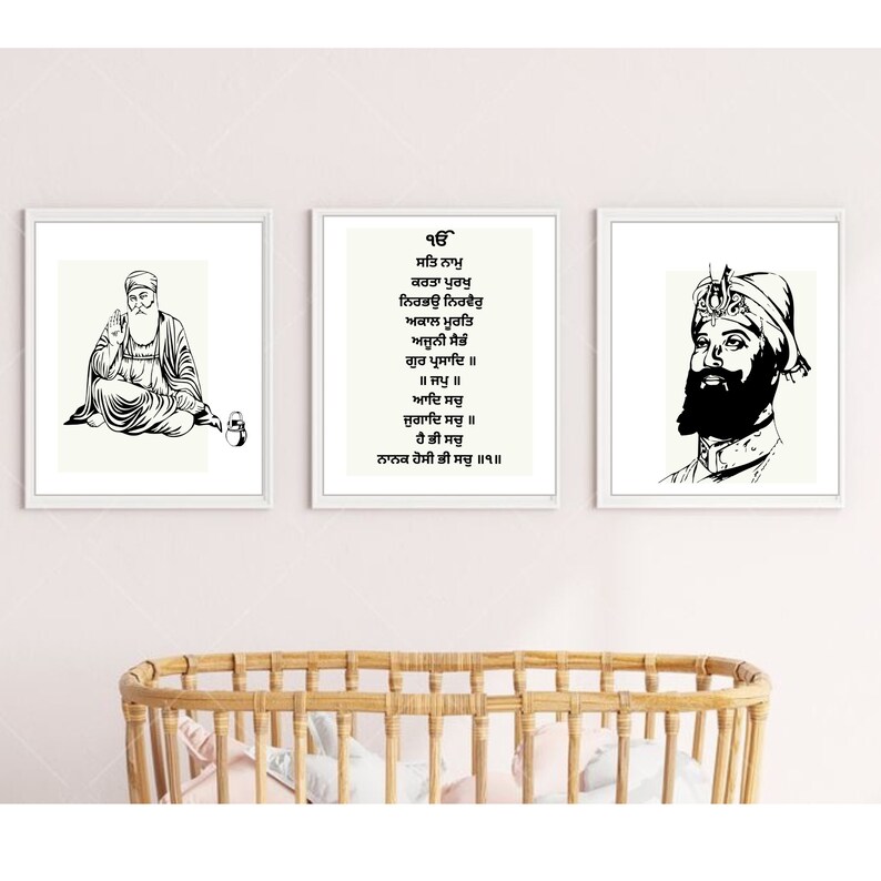 Mool Mantar / 3 Pack Sikh Wall Art, Home Decor, House Warming Gift ...