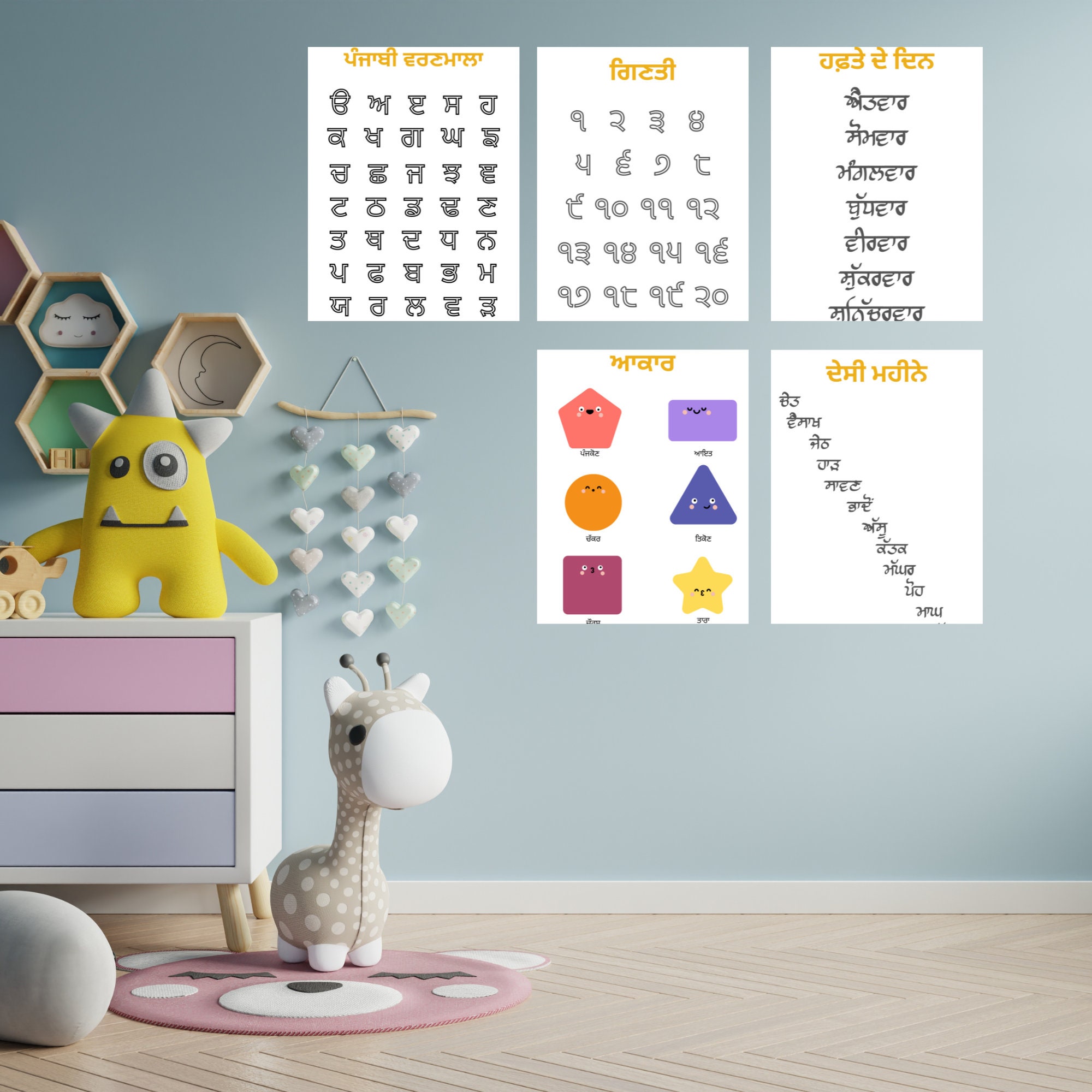 Punjabi Educational Wall Art - Printable Set of 5, Perfect for Kids ...