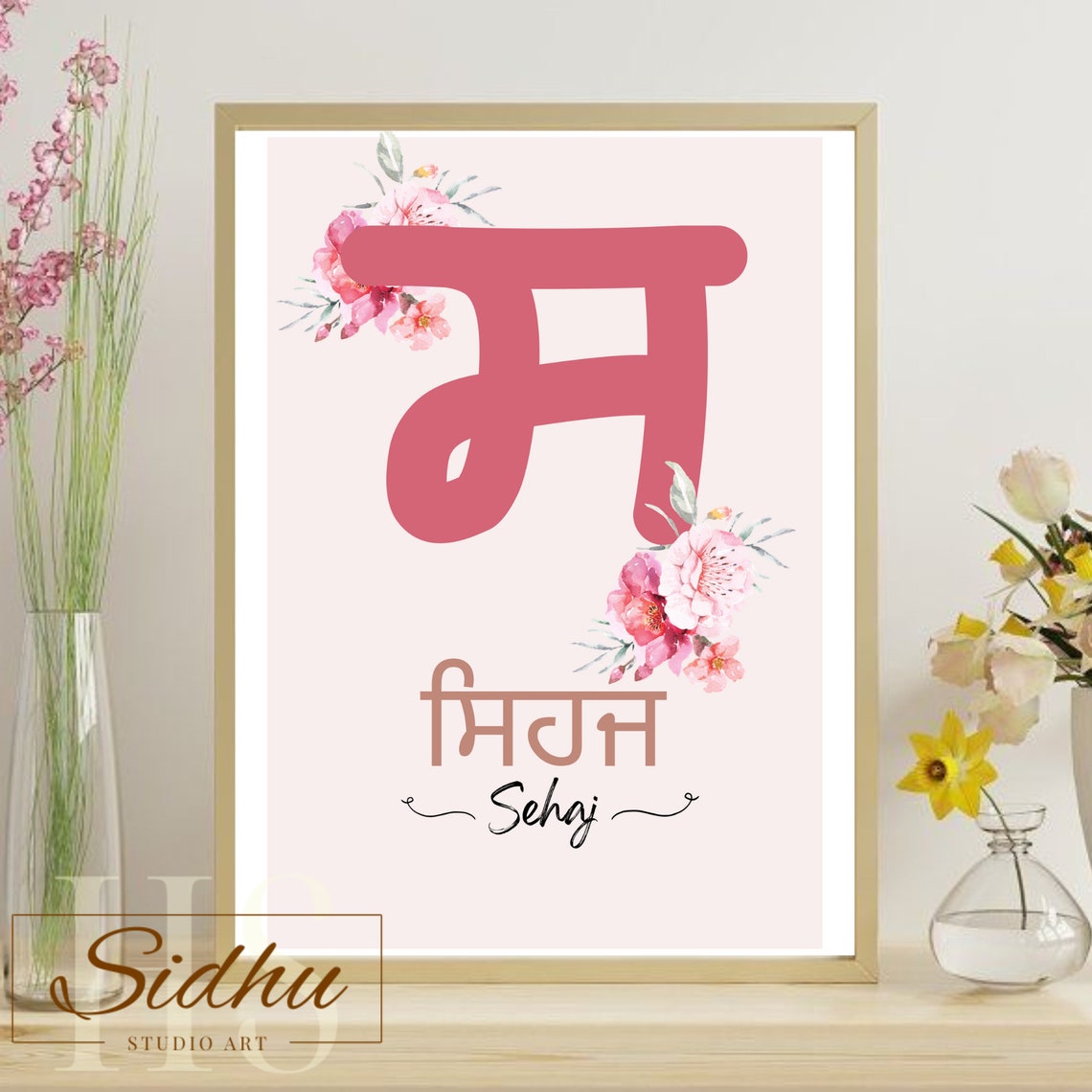 Custom Initial Art in Punjabi, Sikh Art Nursery, Punjabi Name Wall ...