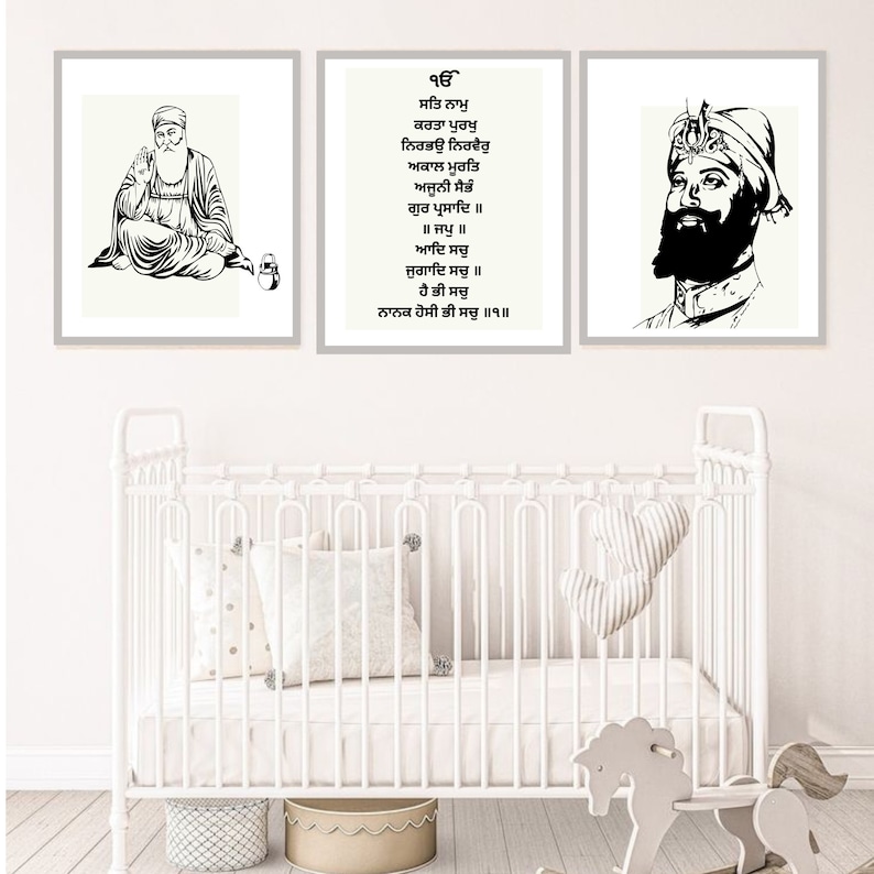 Mool Mantar / 3 Pack Sikh Wall Art, Home Decor, House Warming Gift ...