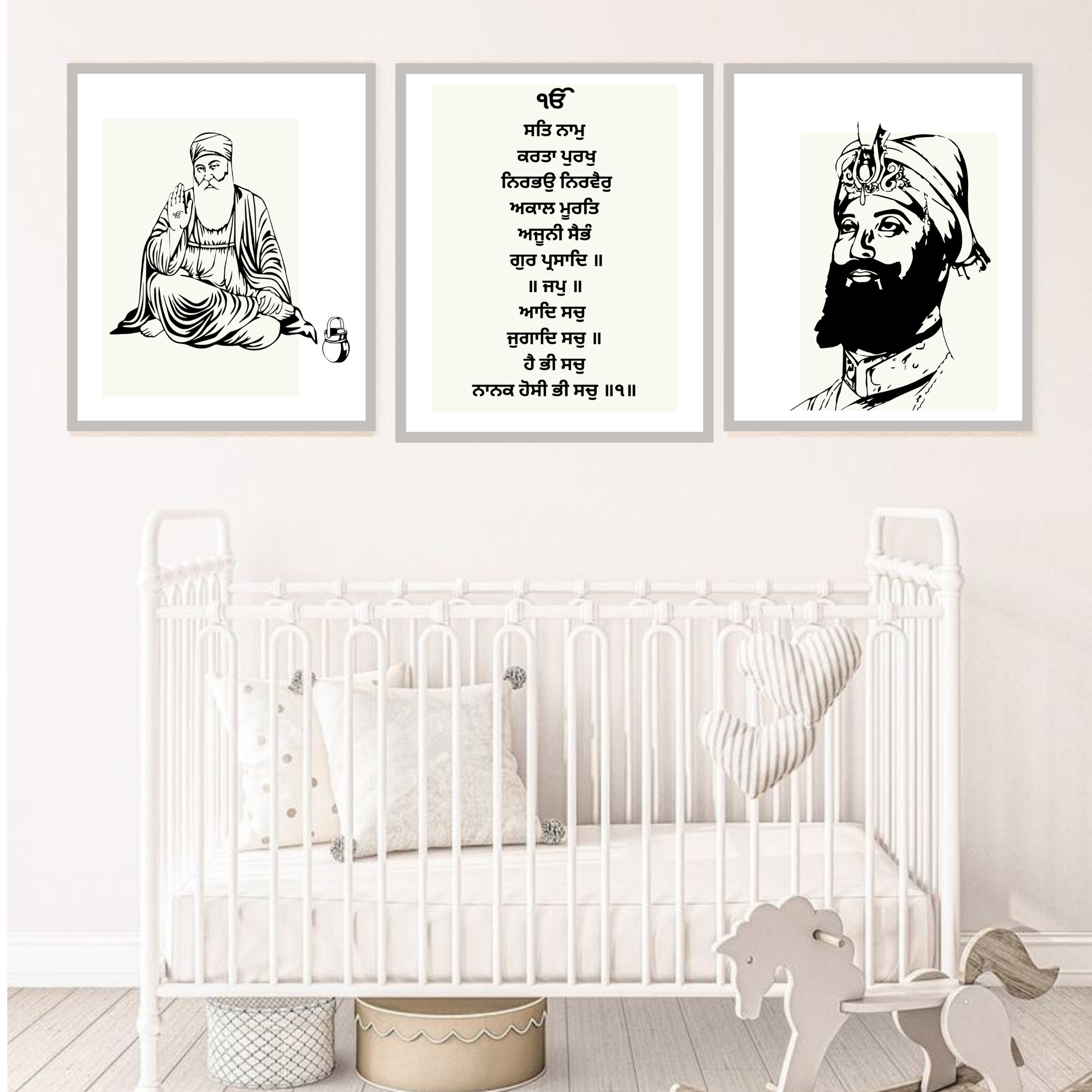 Mool Mantar / 3 Pack Sikh Wall Art, Home Decor, House Warming Gift ...