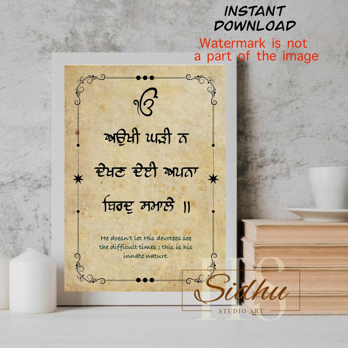 Aukhi Ghadi Na Dekhn Deyi " Gurbani Quote Digital Art / Gurbani Quotes ...