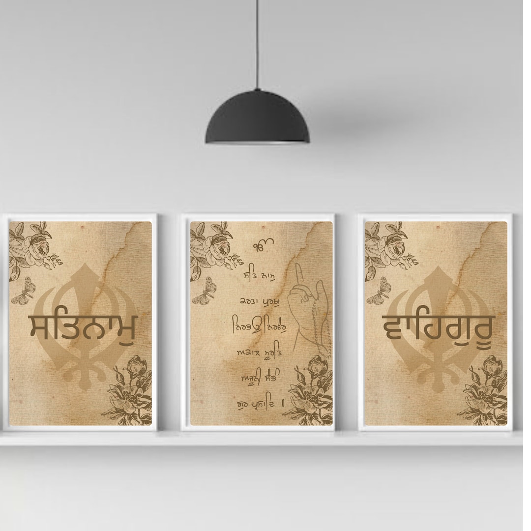 Mool Mantar/ 3 Pack Sikh Wall Art, Home Decor, House Warming Gift, Sikh ...