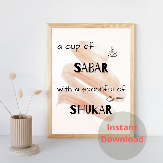 A Cup of SABAR With a Spoonful of SHUKAR // Home Decor // Wall - Etsy