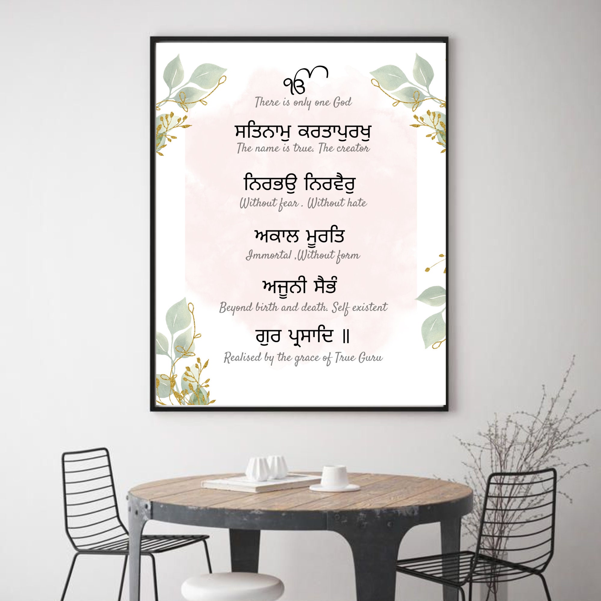 Mool Mantar With Meaning / 3 Pack Sikh Wall Art, Home Decor, House ...