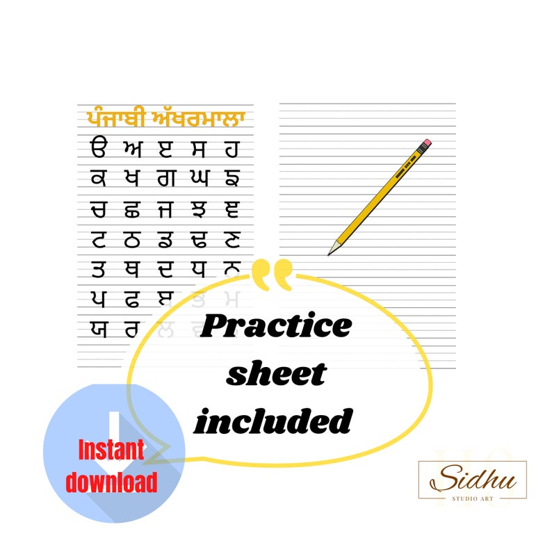 Punjabi Alphabet Tracing Workbook, Printable Punjabi Handwriting ...
