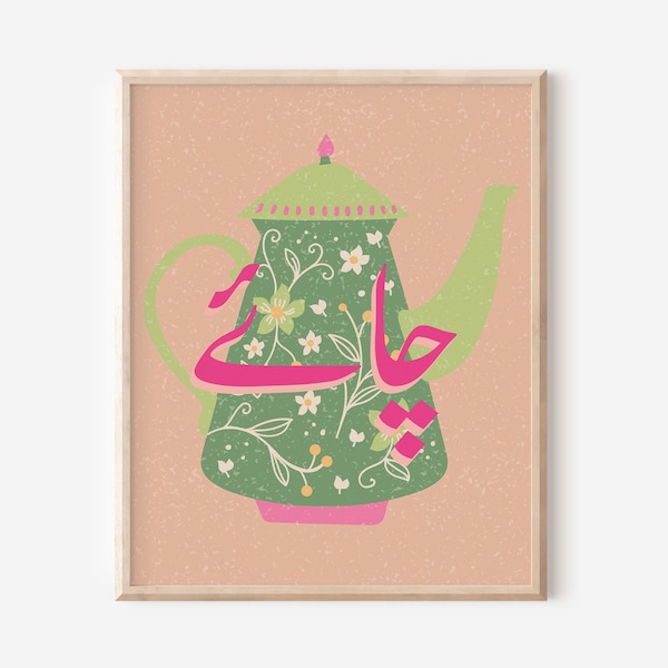 Funky Kitchen Art - Etsy