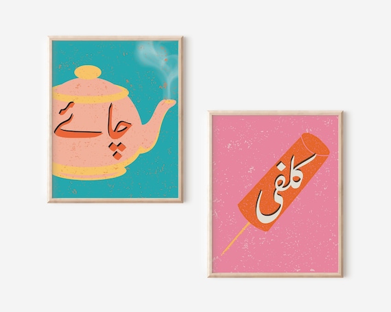 2 Posters KULFI CHAI Urdu Printable Download Cool - Etsy