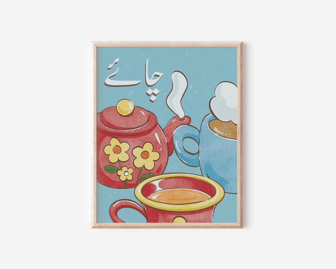 Chai Urdu Art Print | Unique Colorful Pop Art Download | Funky ...