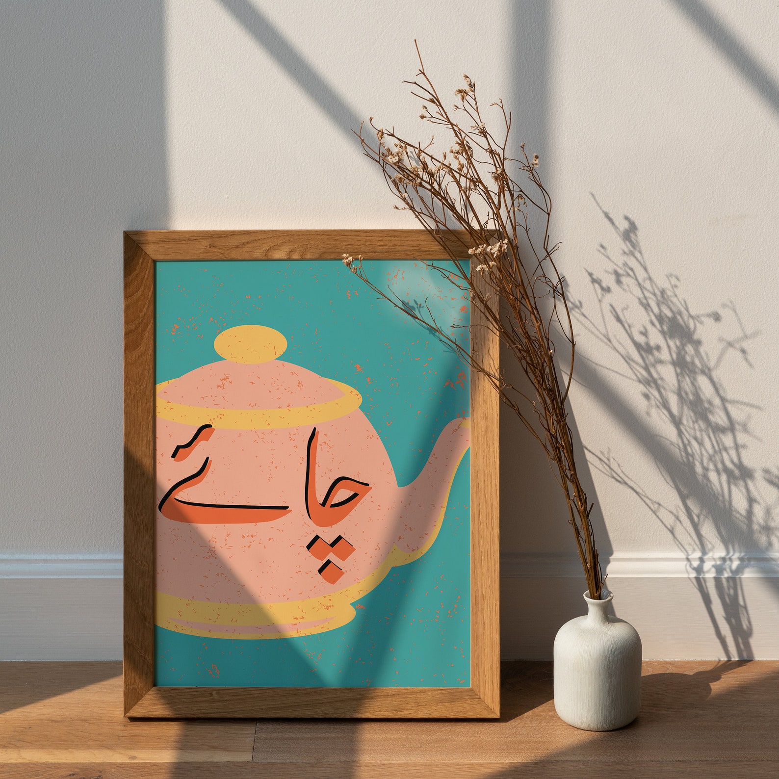 2 Posters - KULFI + CHAI - Urdu Printable Download - Cool Unique ...