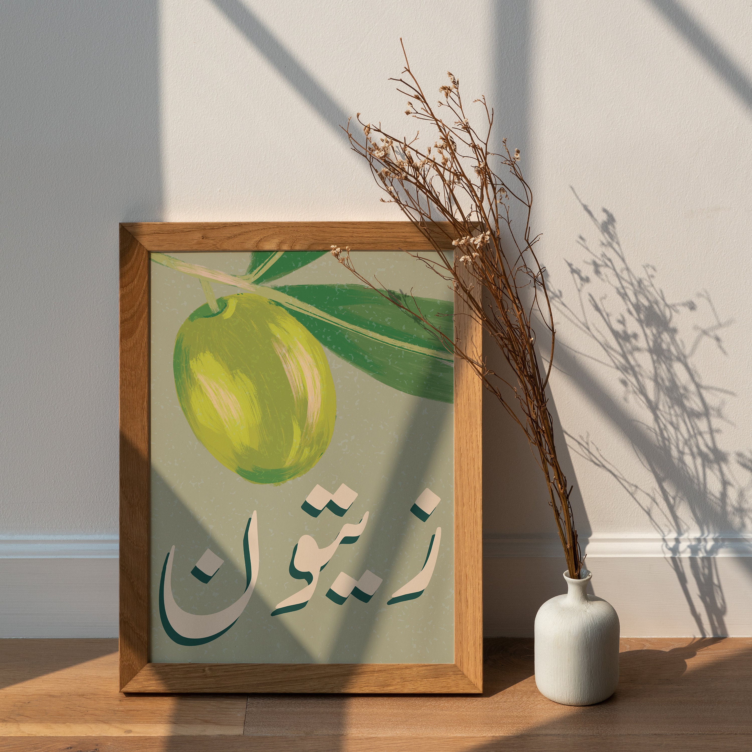 Arabic Printable Green Art Colourful Funky Kitchen Print Retro Middle ...
