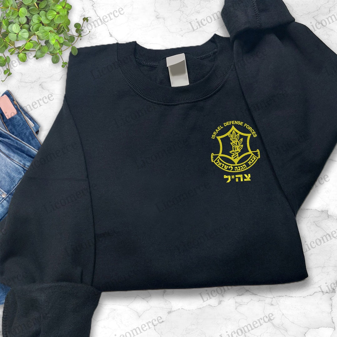 IDF Israel Defense Forces Embroidered Sweatshirt/ T-shirt/ - Etsy