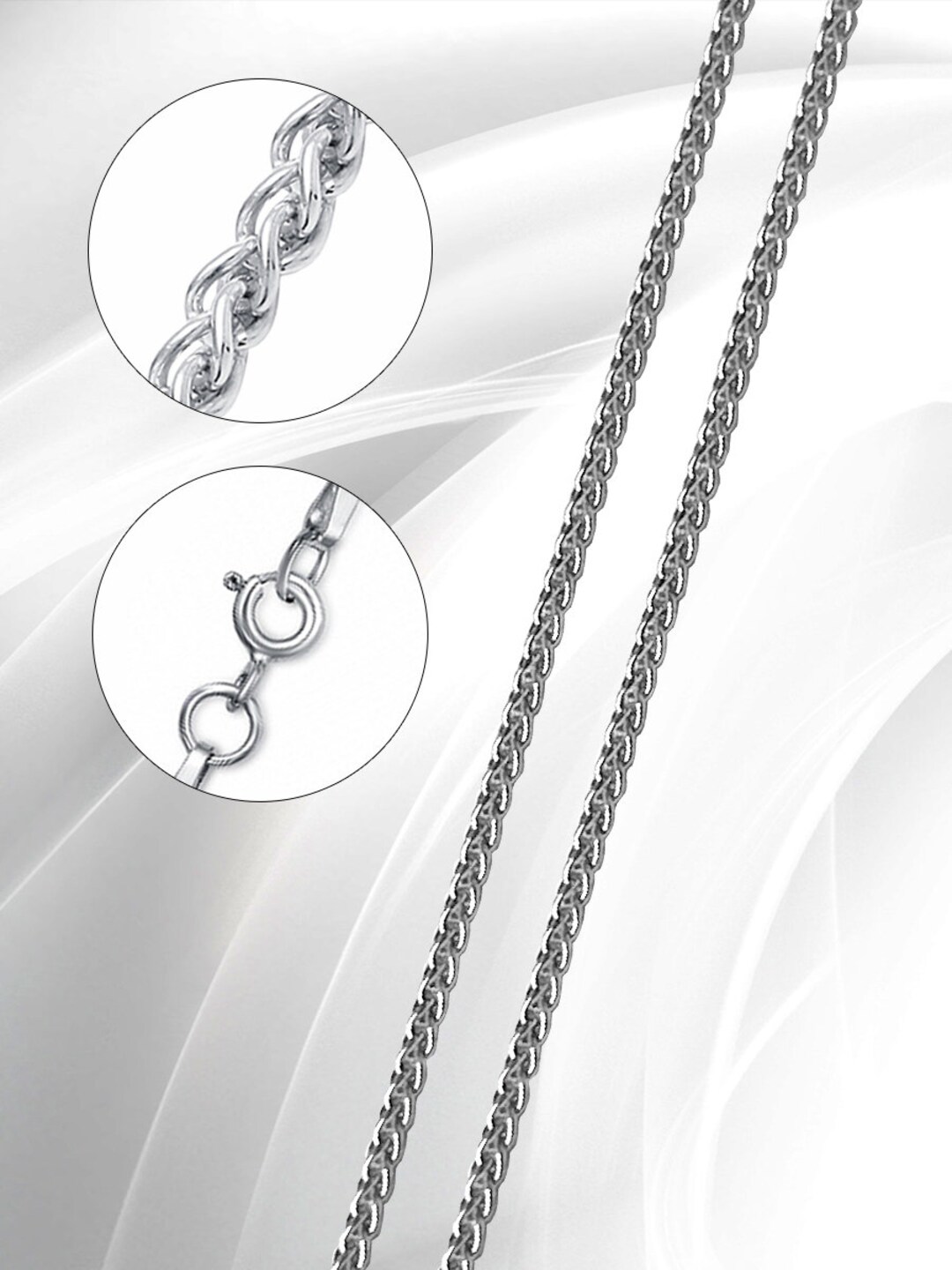 Women's Chain Around the Neck, Fine Weaving Silver Spike - Etsy
