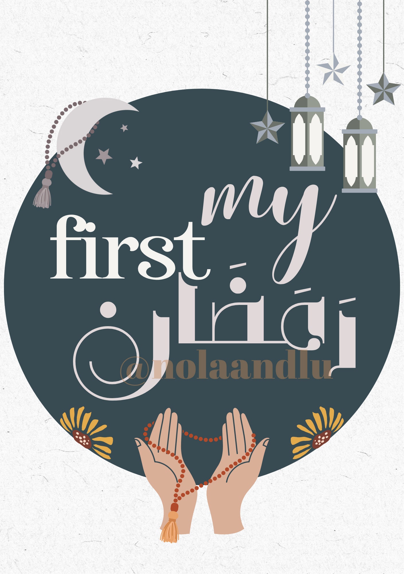 Ramadan Printable Baby's First Ramadan Printable My First Ramadan My ...