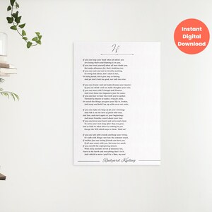 If by Rudyard Kipling Printable Quote Motivational Wall Art ...