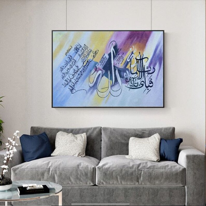 Ayat Ul Kursi Surah Rehman, Islamic Calligraphy, Home Decor, Quranic ...