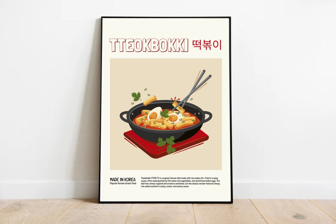 KOREAN TTEOKBOKKI POSTER - A Taste of Seoul | Minimalist Wall Art Decor ...