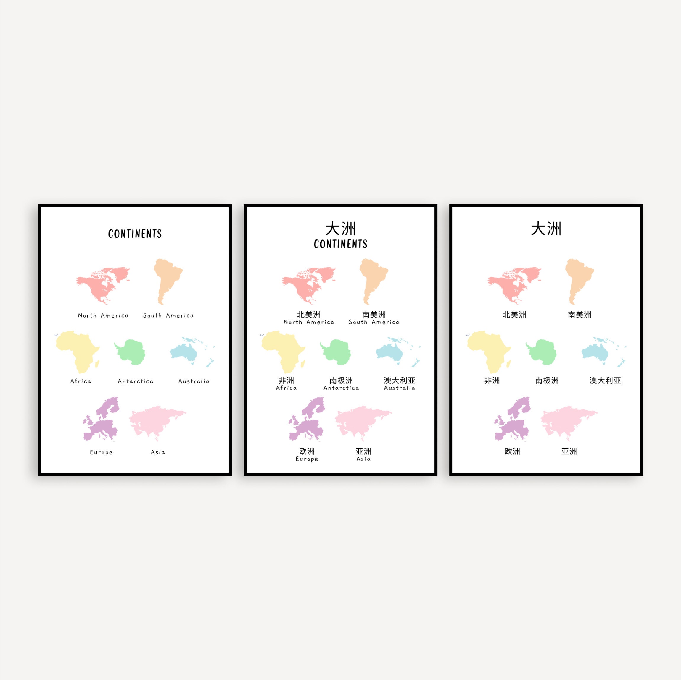Continents Poster a Set of 3 Simplified Chinese and English, Bilingual ...