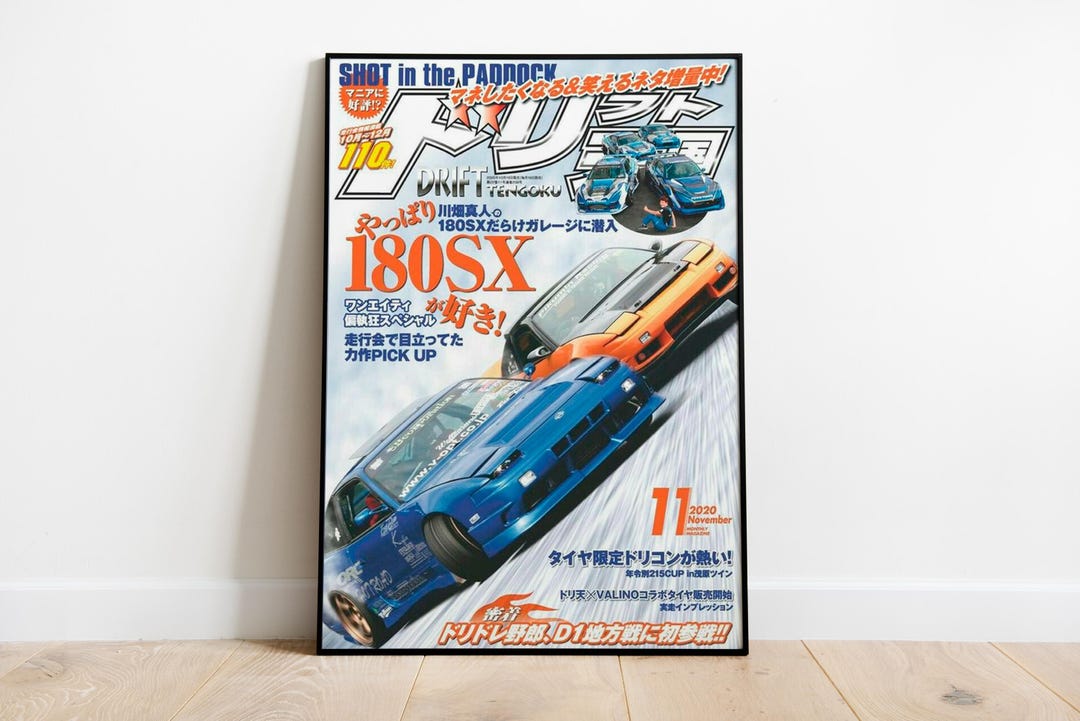 Japanese Street Racing Magazine Poster Mid Night Club Poster / Wall ...