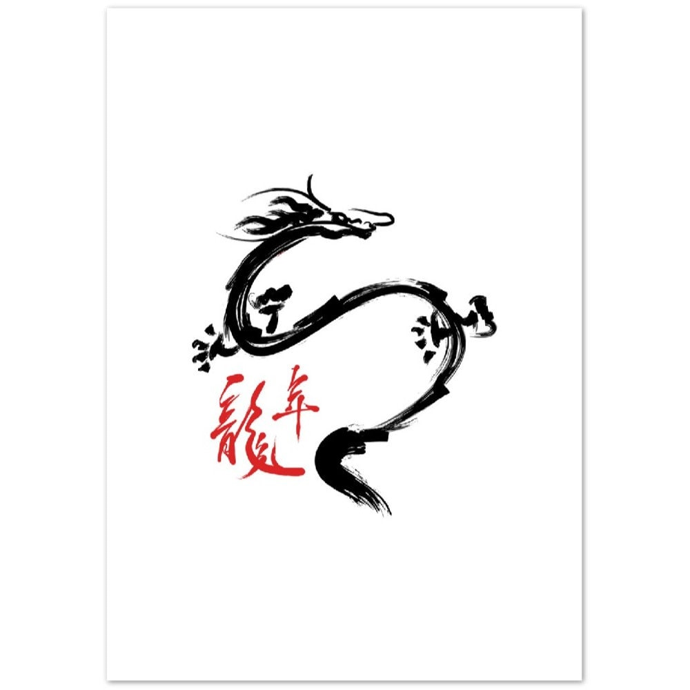 Chinese Calligraphy Art Dragon