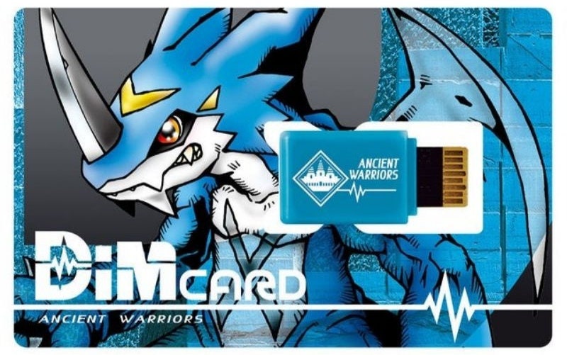 Digimon Ancient Warriors Dim Card - Etsy