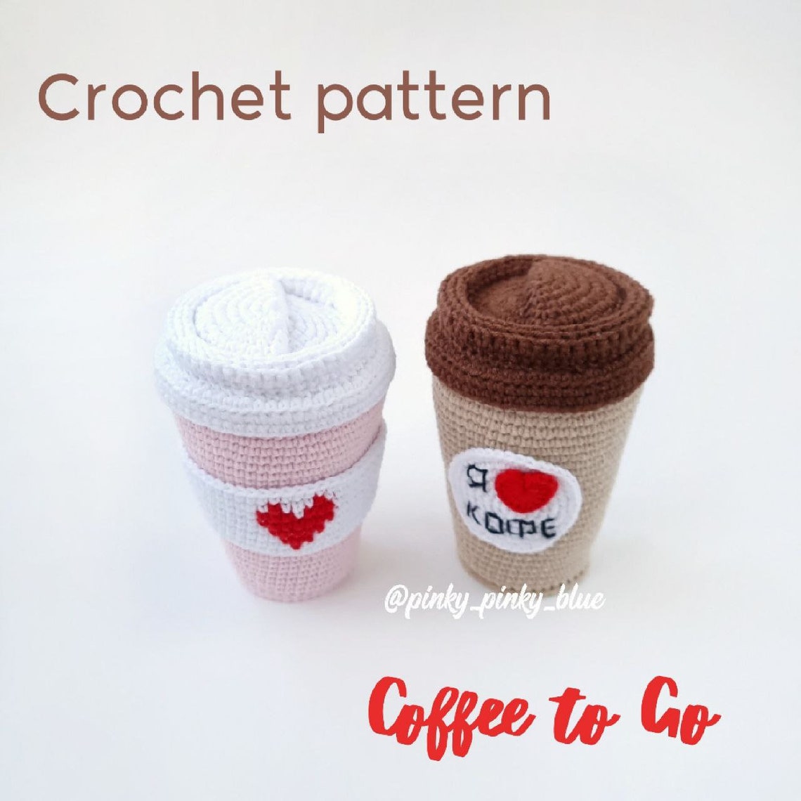 Coffee to Go Crochet Pattern - Etsy