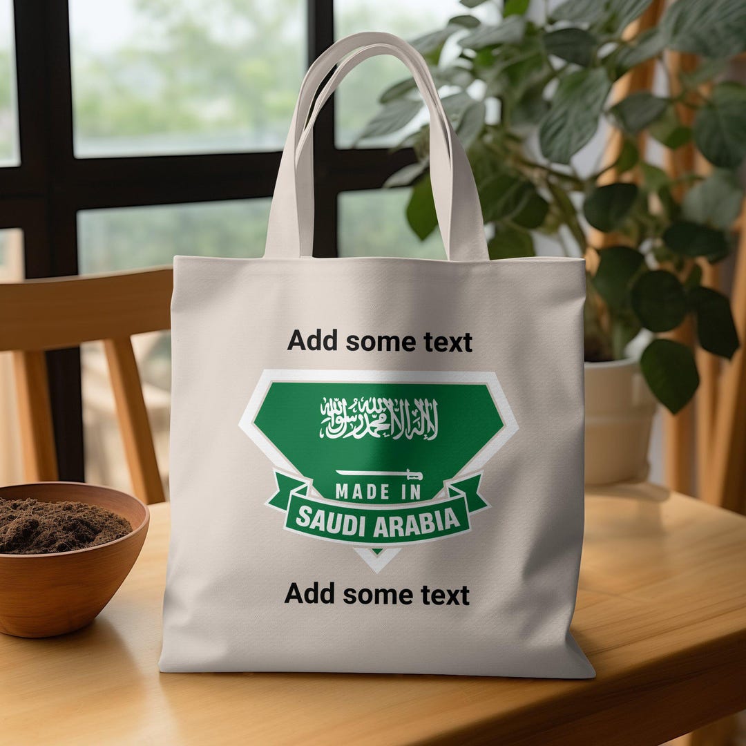Saudi Arabia Tote Bag, Personalized Travel Tote, Tote Bag for Work ...