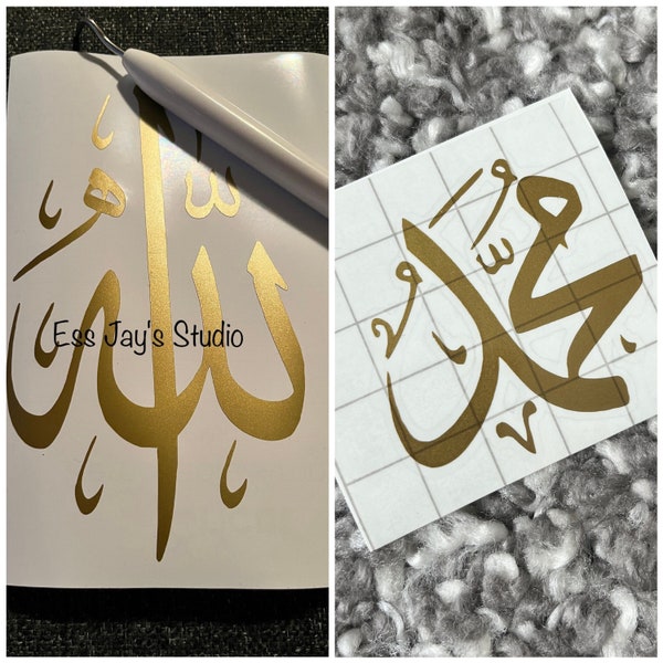 Islamic Car Decals - Etsy