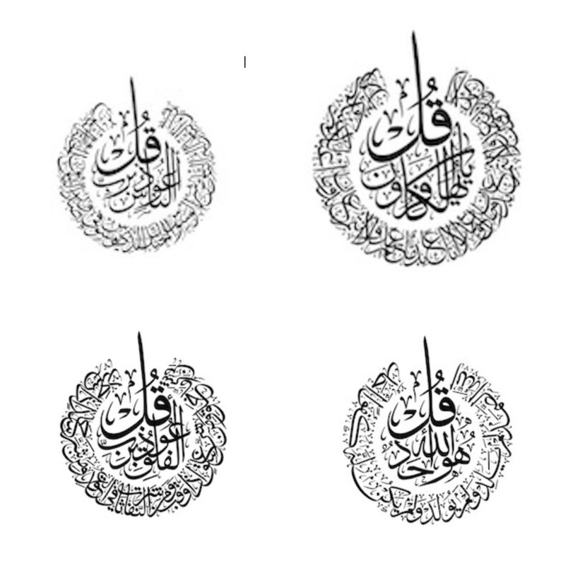 Gold Foil Mini Islamic Calligraphy Stickers, Transparent Stickers ...